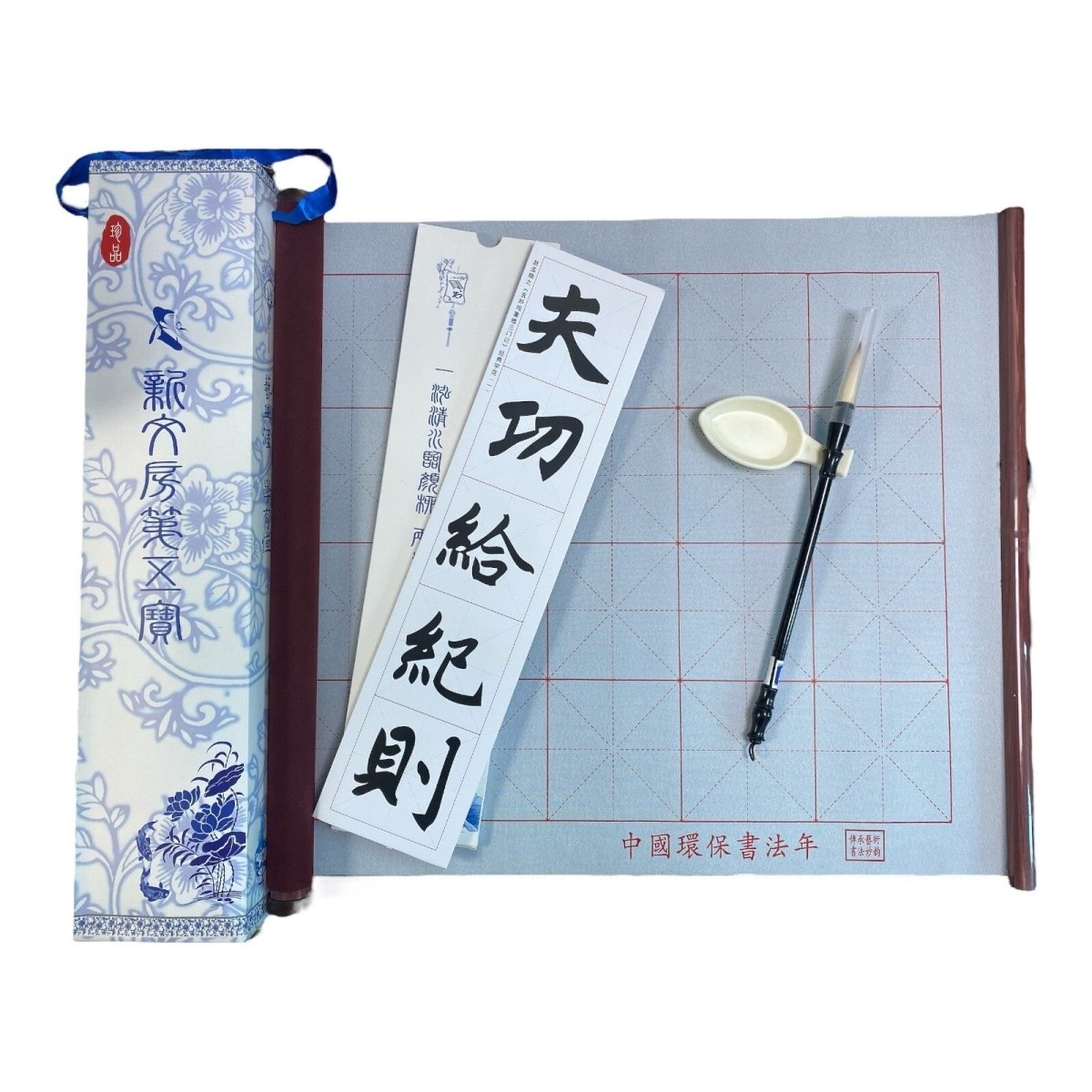 Chinese Calligraphy Set Rewritable Water Writing Cloth Beginner Practi ...